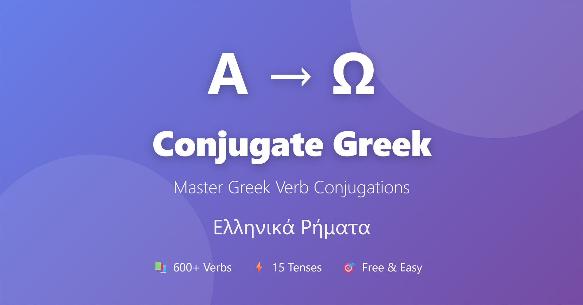 Conjugate Greek Verbs Online - Free Greek Verb Conjugator with 600+ Verbs